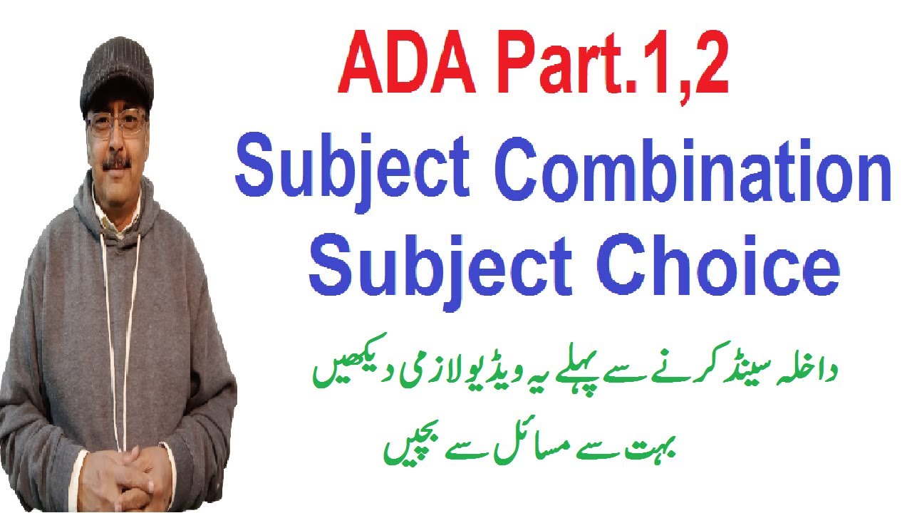BA ADA Subject Combination and Subject Choice - YouTube