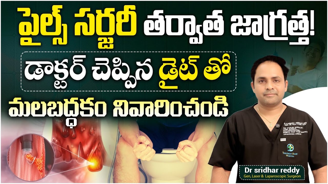 Doctor Recommended Diet After Piles Surgery for Fast Recovery | Piles ...