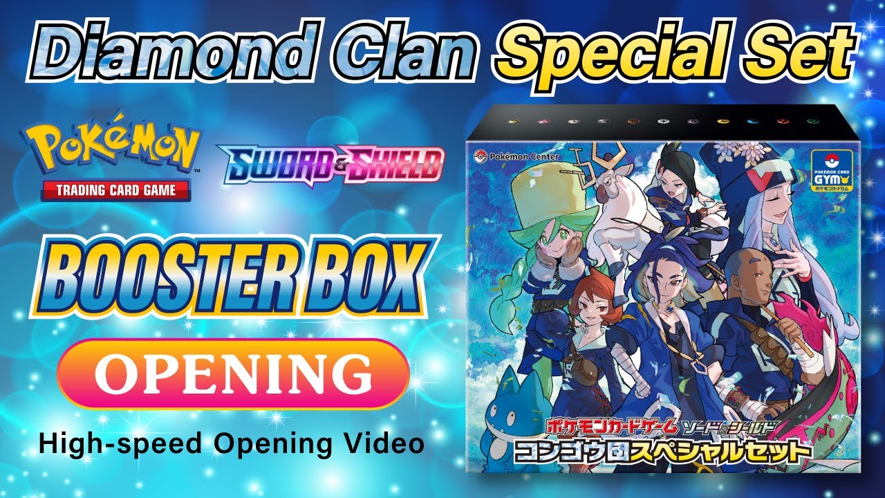 Pokemon Card 2022 Sword Shield: Diamond Clan Special Set [Exclusive ...