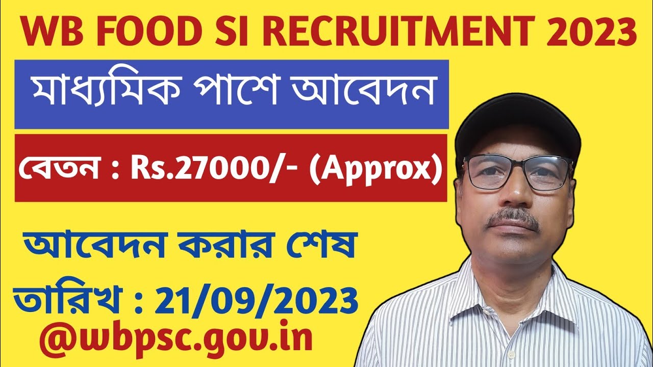 Food SI Recruitment 2023 | WB Food SI Vacancy | WB Food SI Official ...