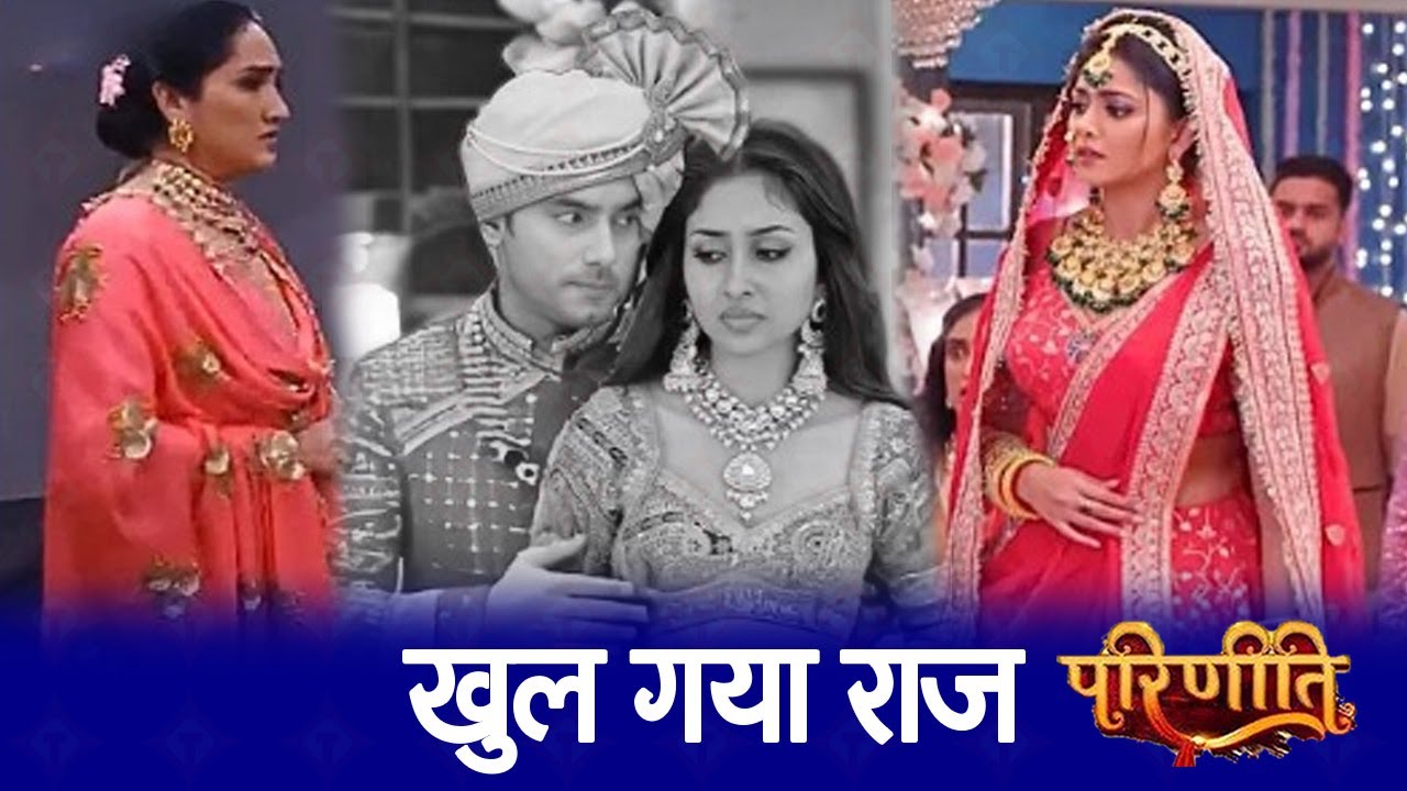 Parineeti Serial | 01 Dec 2024 | sukhvindar ne khola parvati ka raj ...