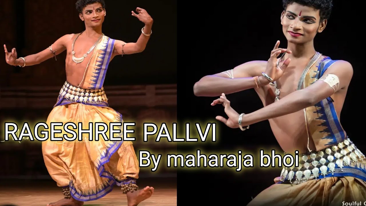 RAGESHREE PALLAVi ll ODISSI DANCE ll MAHARAJA BHOI ll Indian classical ...