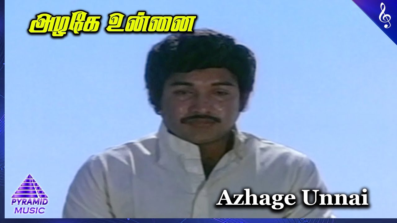 Azhage Unnai Aarathikkiren Movie Songs | Azhage Unnai Video Song | Vijayakumar | Latha ...