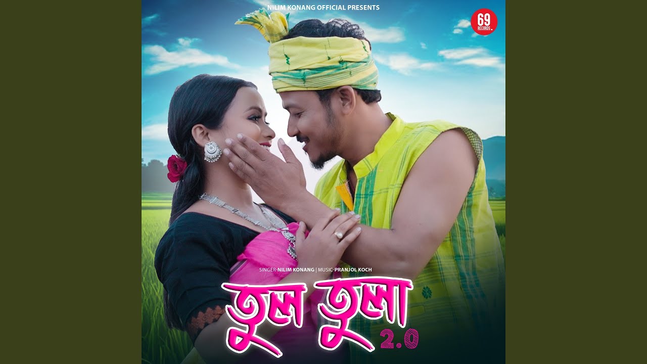 Tul Tula 2.0 - YouTube