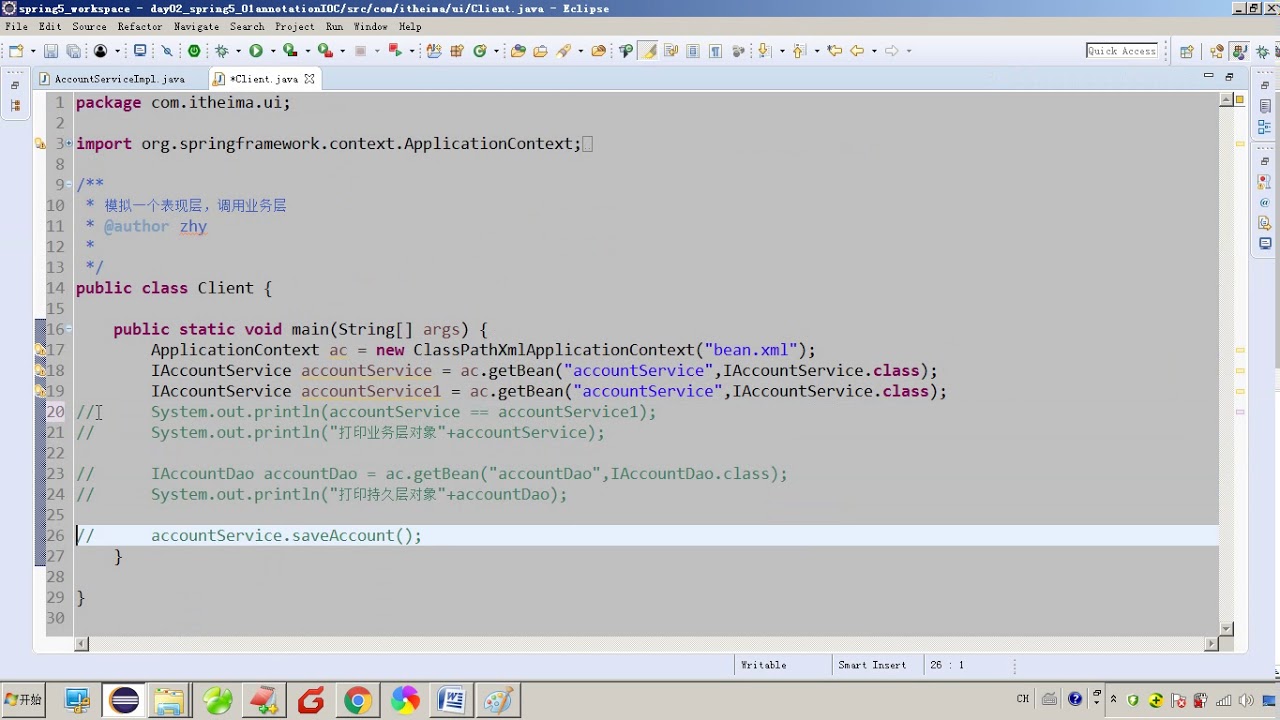 12 PostContruct和PreDestroy註解的使用 - YouTube