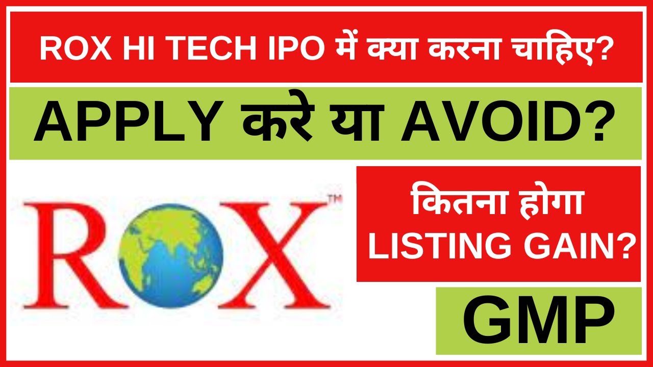 Rox Hi-Tech IPO Analysis • Rox Hi-Tech Review • GMP • IPO • Dailystock - YouTube