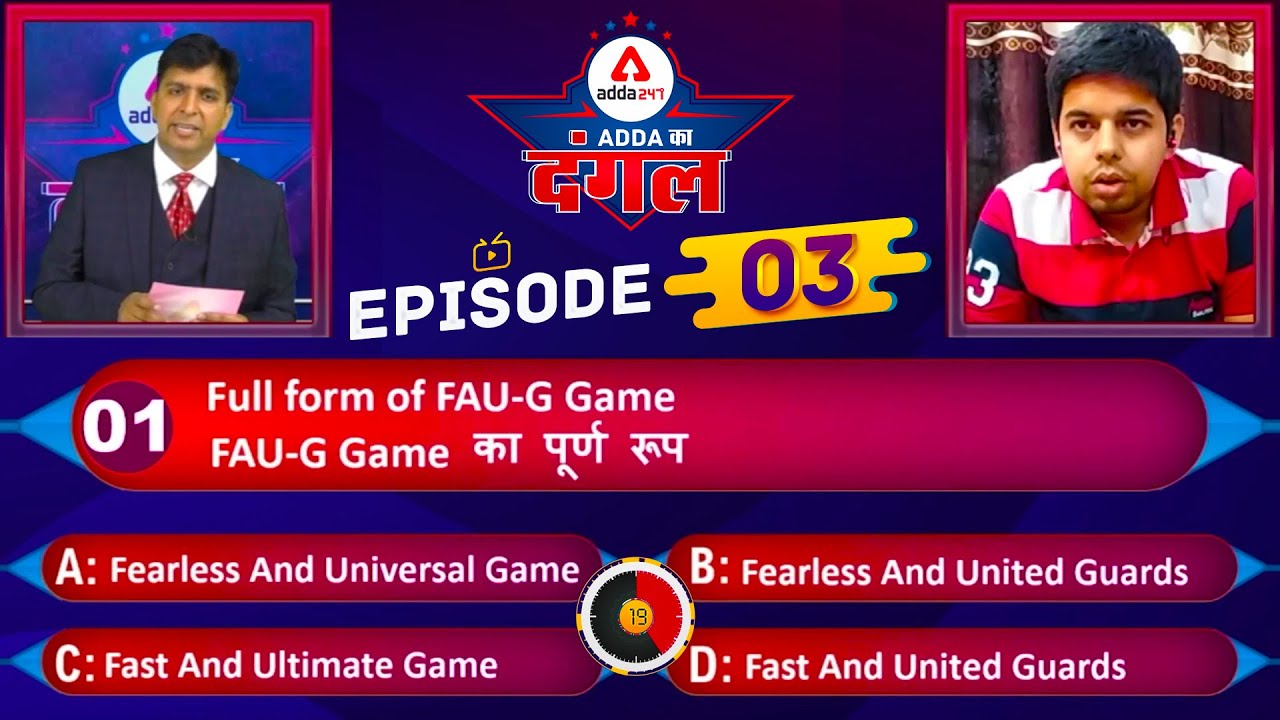 Adda Ka Dangal Episode 3 : Adda247 - YouTube