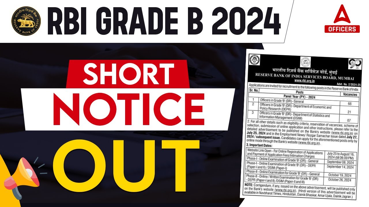 RBI Grade B 2024 Notification | RBI Grade B Short Notification Out ...