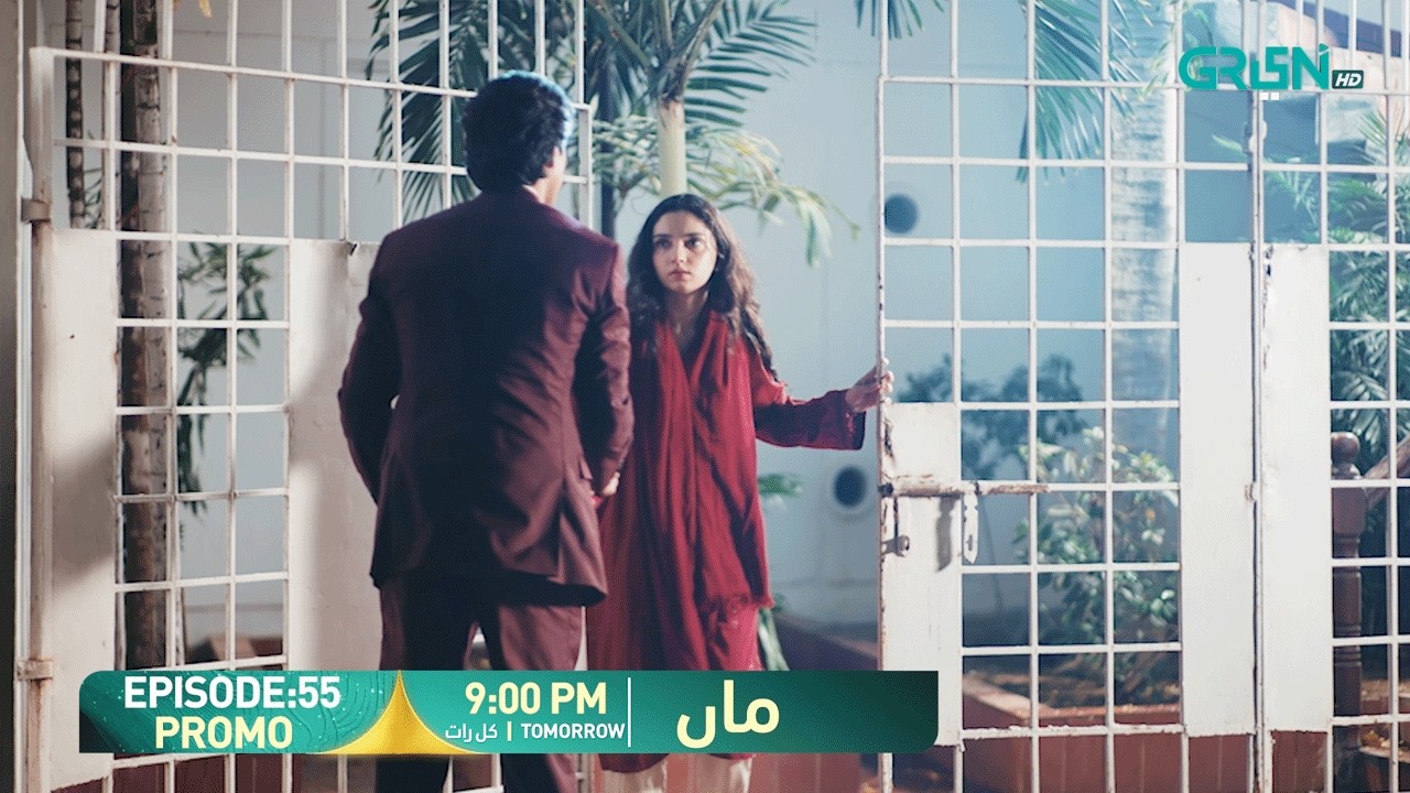 Maa Episode 55 Promo | Tomorrow At 9:00 PM | Aina Asif - Ahmed Rafique ...
