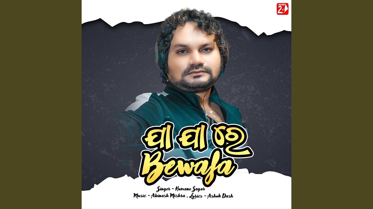 Ja Ja Re Bewafa - YouTube