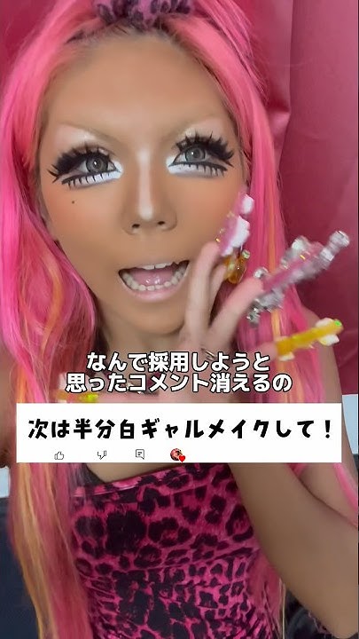 黒ギャルが半顔白ギャルメイクやってみた🤍🖤 #ギャル - YouTube