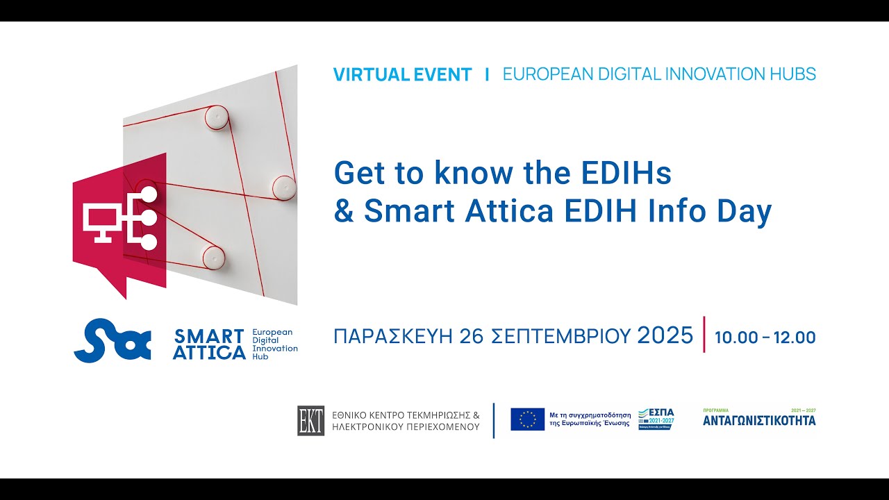 Get to know the EDIHs & Smart Attica EDIH info Day - YouTube