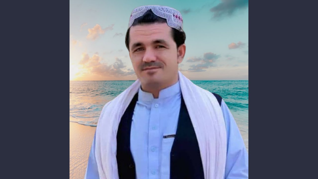 Gull Janan - YouTube