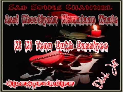Ki Ki Tenu Dukh Dassiye