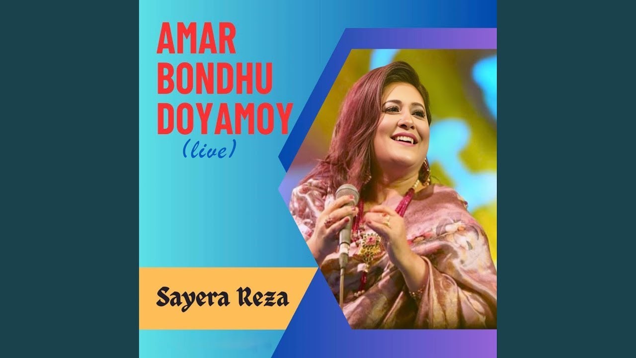 Amar Bondhu Doyamoy (Live) · Sayera Reza | Gaan Baksho Music - YouTube