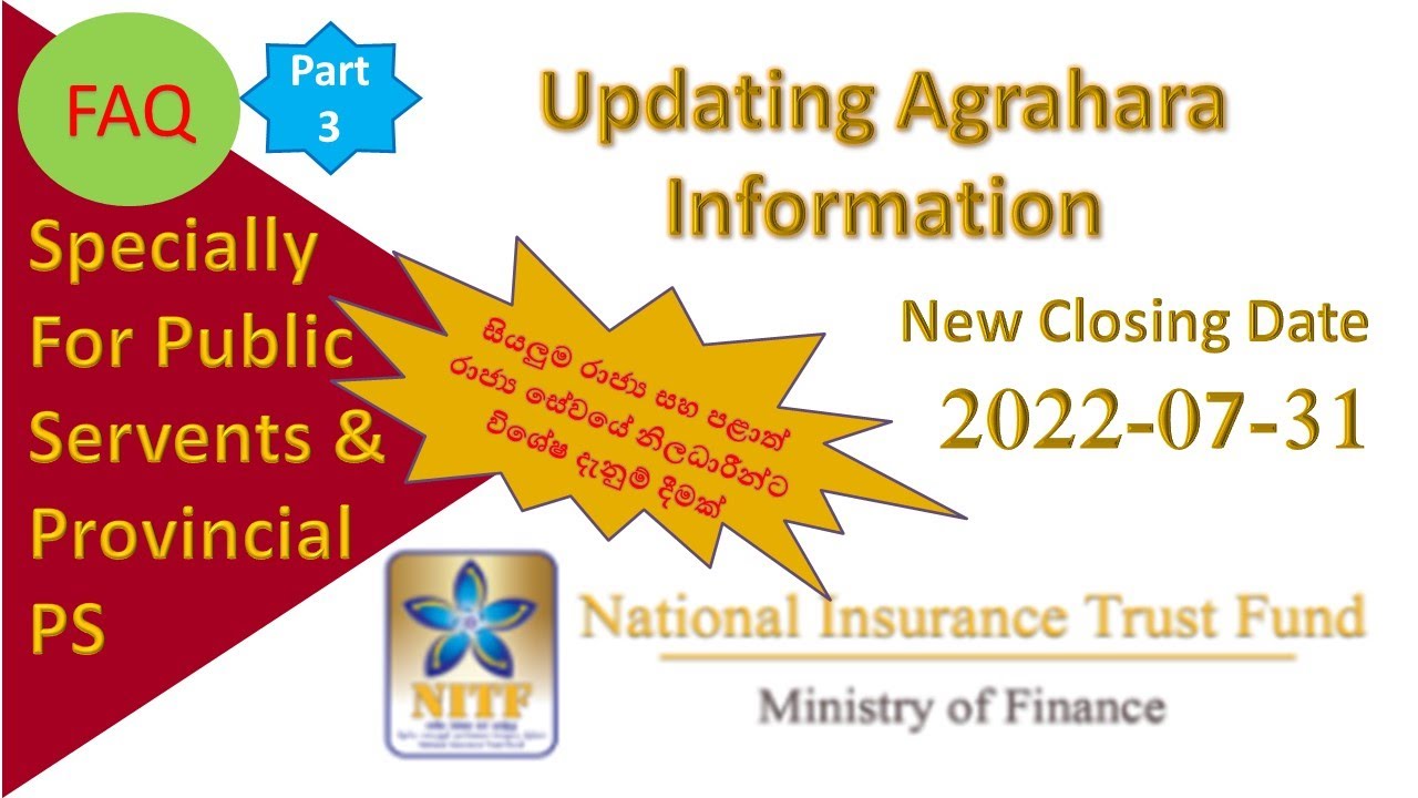 How do I update Agrahara information?-3(with Answers for the commented ...