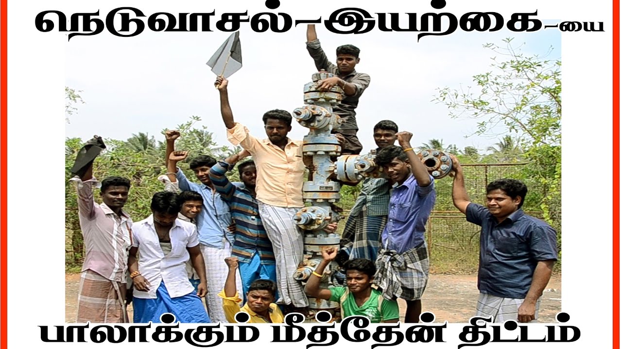 neduvasal video - YouTube