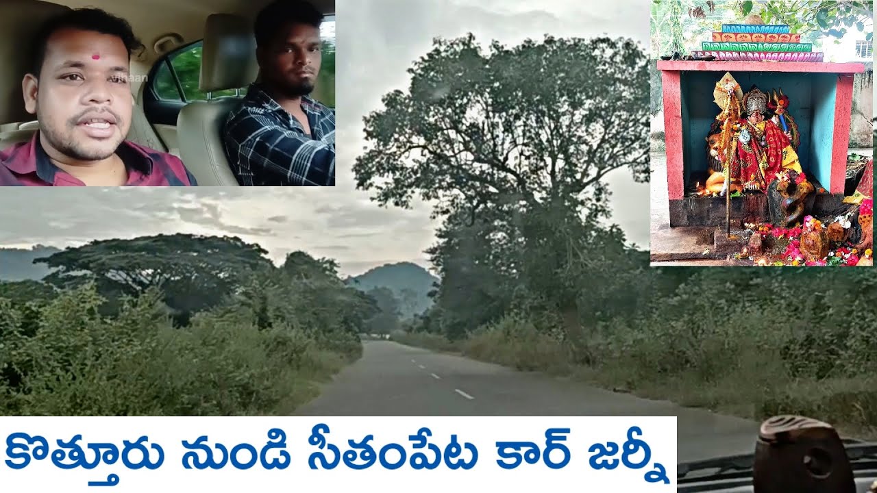 Kotturu to seethampeta car journey vlog telugu|srikakulam vlogs|thank ...