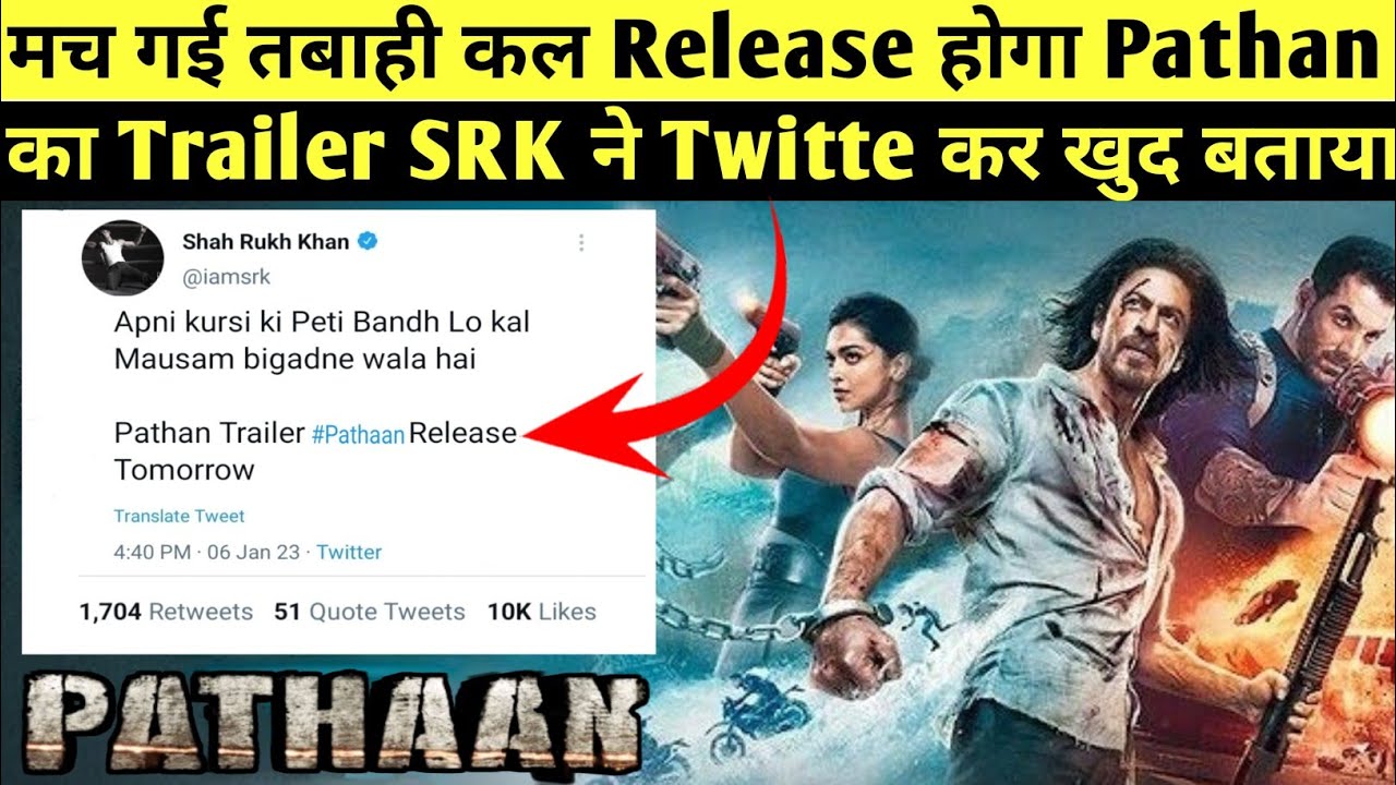 Pathan movie trailer | pathan ka trailer kab release hoga | pathan song ...