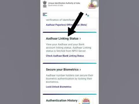 How to Check Aadhaar Linking Status with Bank Online? || STATUS || Bank ...