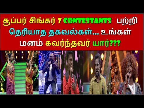 Super singer 7 | 20 contestants list & names.... | who gave touching ...