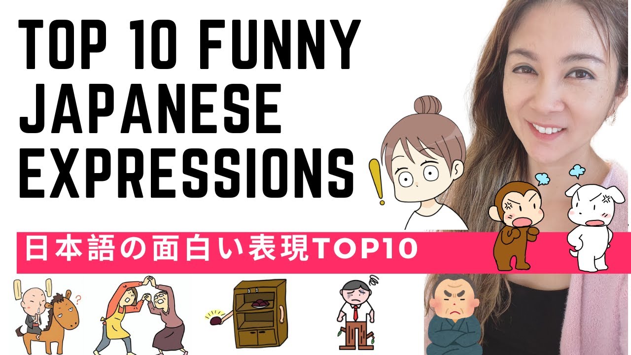 Top 10 Funny Japanese Expressions｜日本語の面白い表現Top10 - YouTube