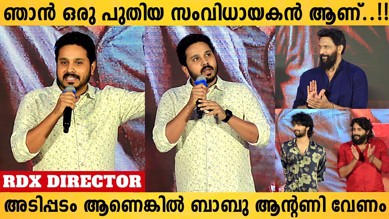 Rdx Movie Director Emotional Speech | Nahas Hidayath Live Speech | Rdx ...