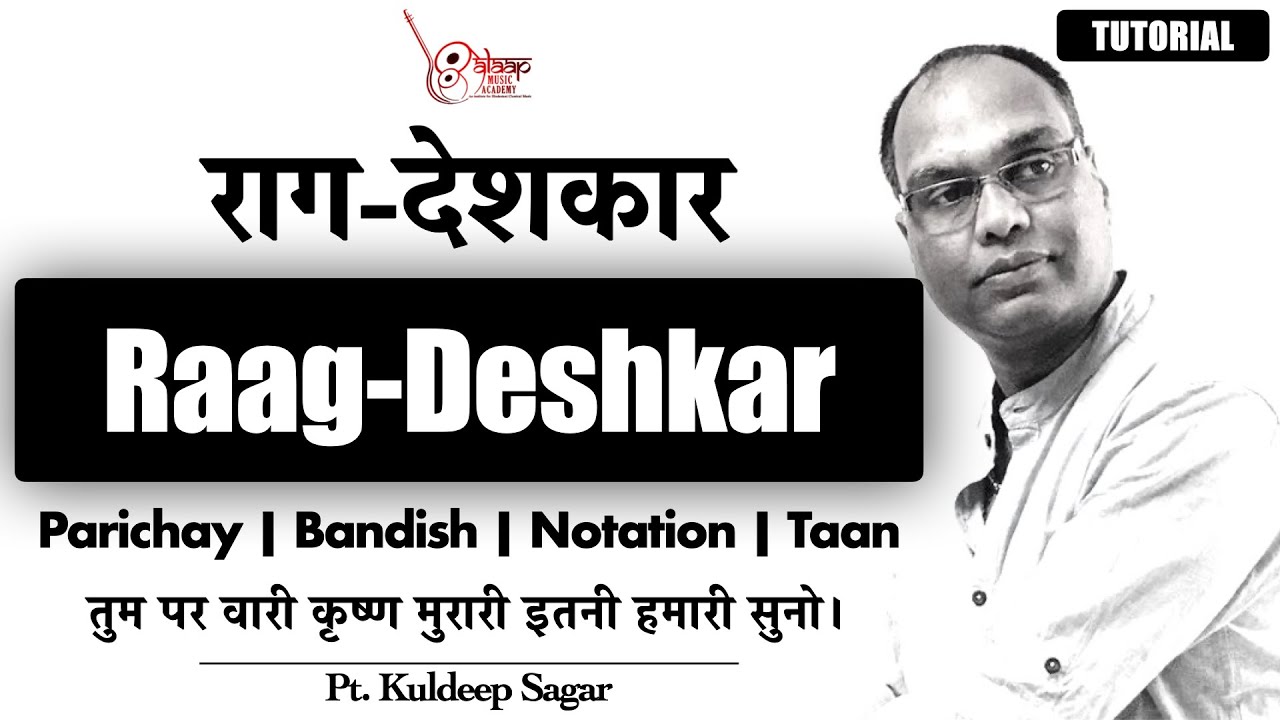 Raag Deshkar | Practice Session | By Alaapians | Pt. Kuldeep Sagar ...