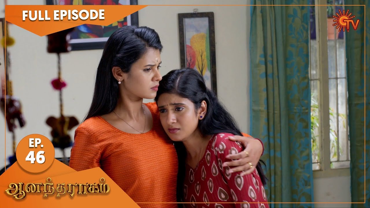 Anandha Ragam - Ep 46 | 20 October 2022 | Tamil Serial | Sun TV - YouTube