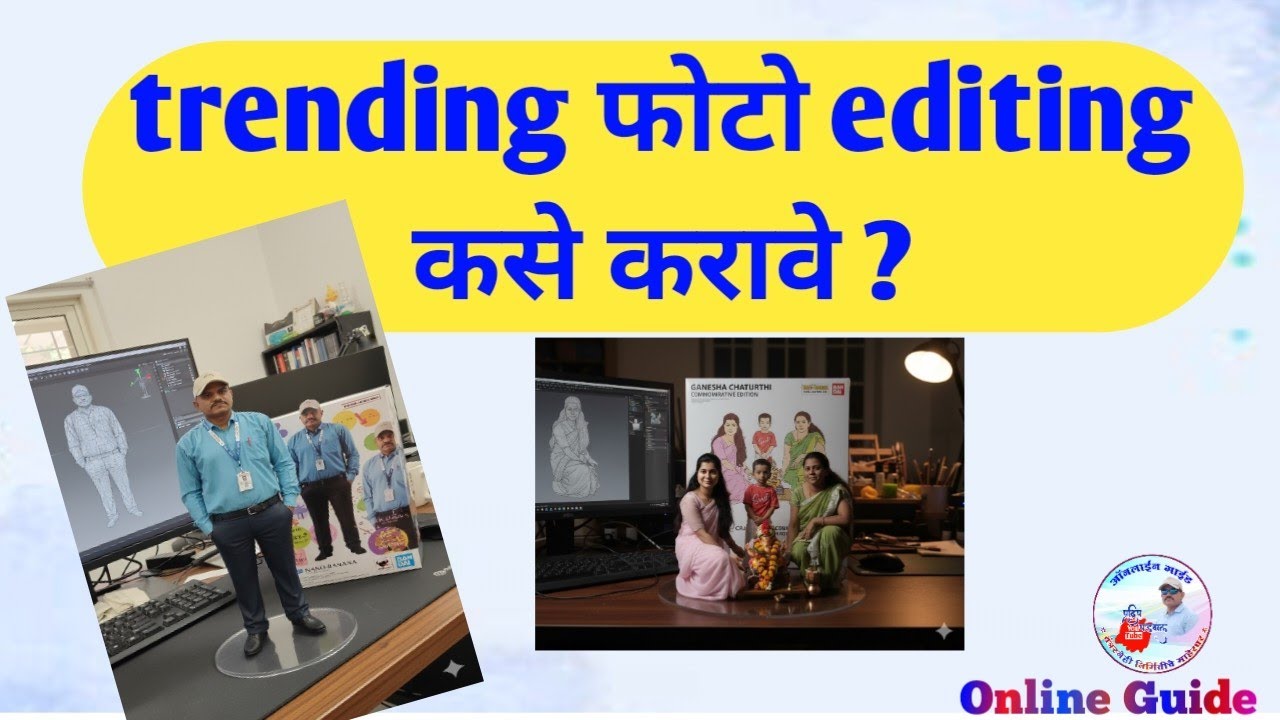 New photo trend #trending edditing - YouTube