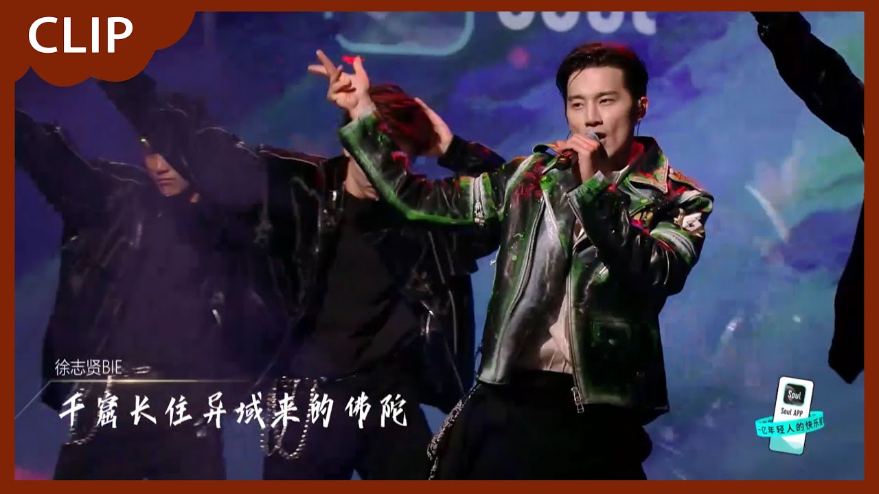 🌟吴建豪van Ness Wu尚九熙王晰徐志贤bie《飞天》! 追光吧 金星 金晨 宋雨琦 吴建豪 张卫健 尼坤 Youtube