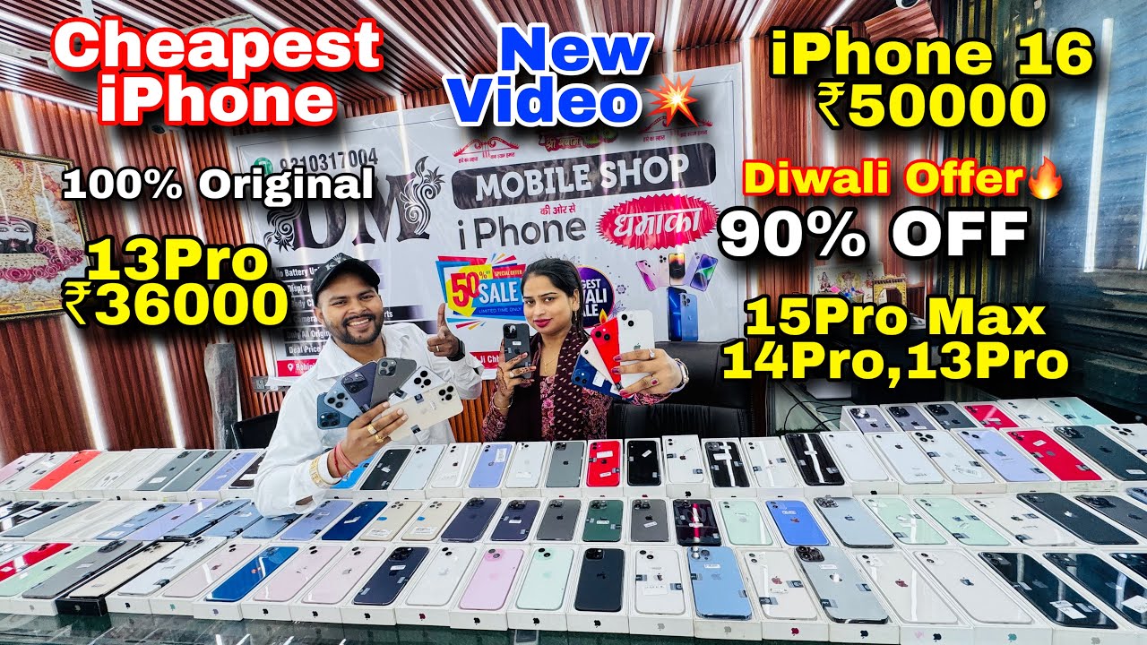 Biggest iPhone Sale Ever 🔥| Cheapest iPhone Market | Second Hand Mobile ...