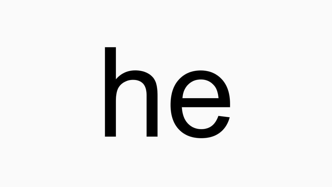How to pronounce he - YouTube