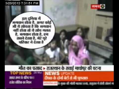 Whole family committed suicide