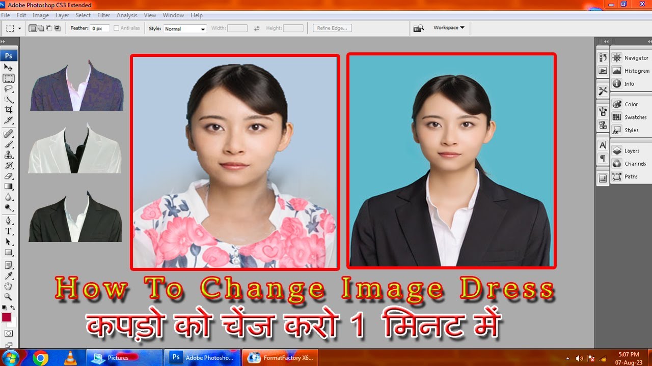 How to apply coat on photo ,फोटो में कोट कैसे लगाये - YouTube
