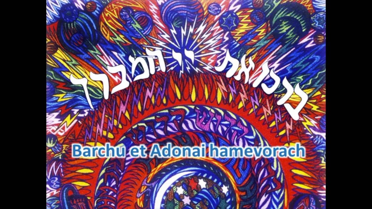 Barchu - YouTube