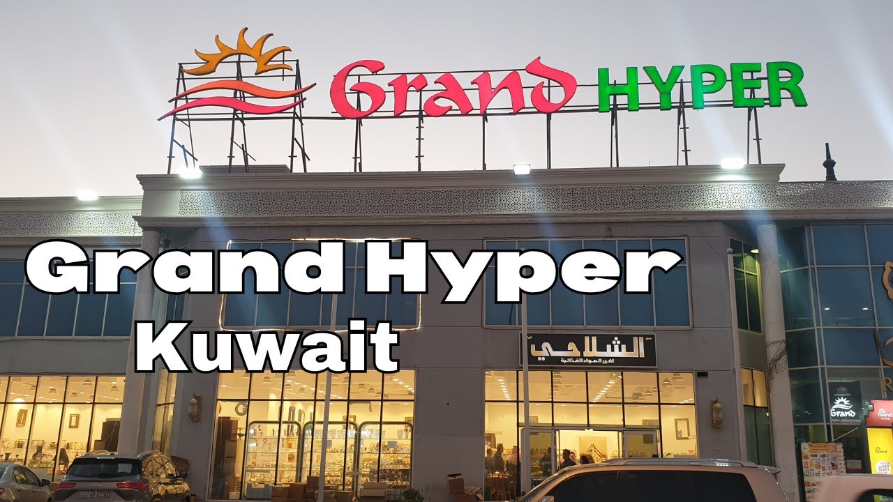 Grand Hyper Mart I Al Rai I Kuwait - YouTube