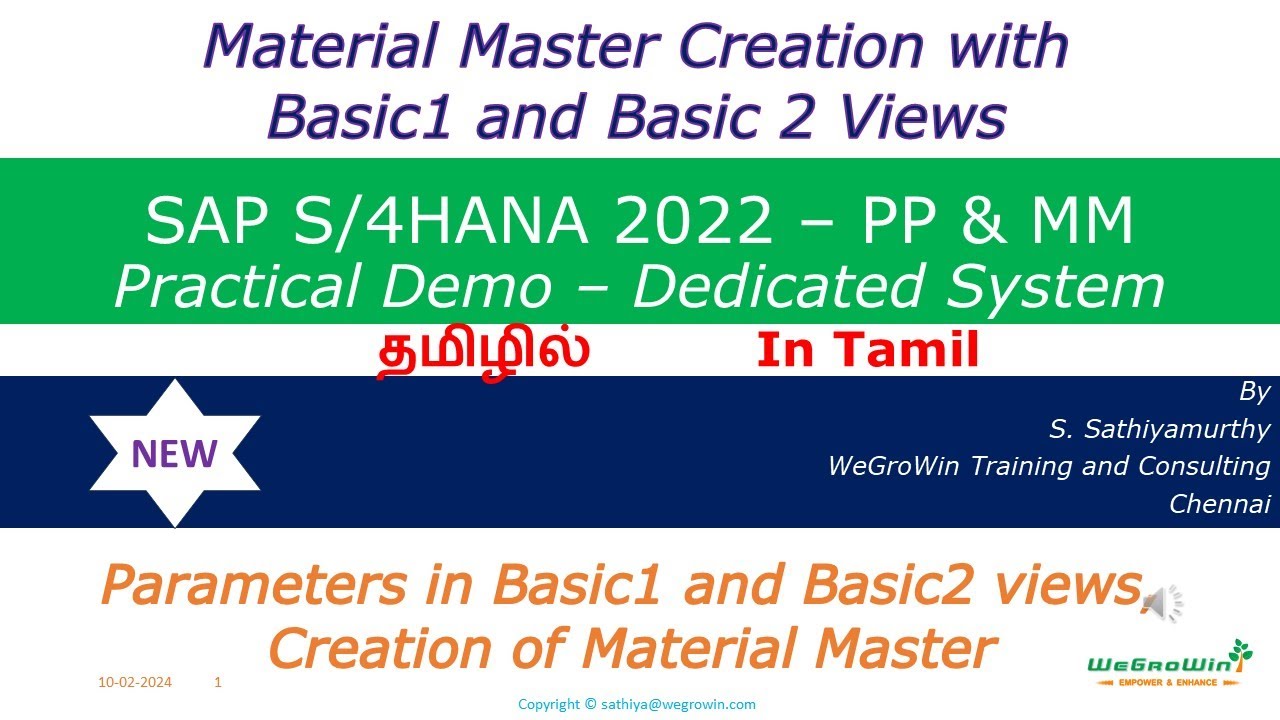 03-13 Basic Views in Material Master – SAP S/4HANA PP MM Course with ...