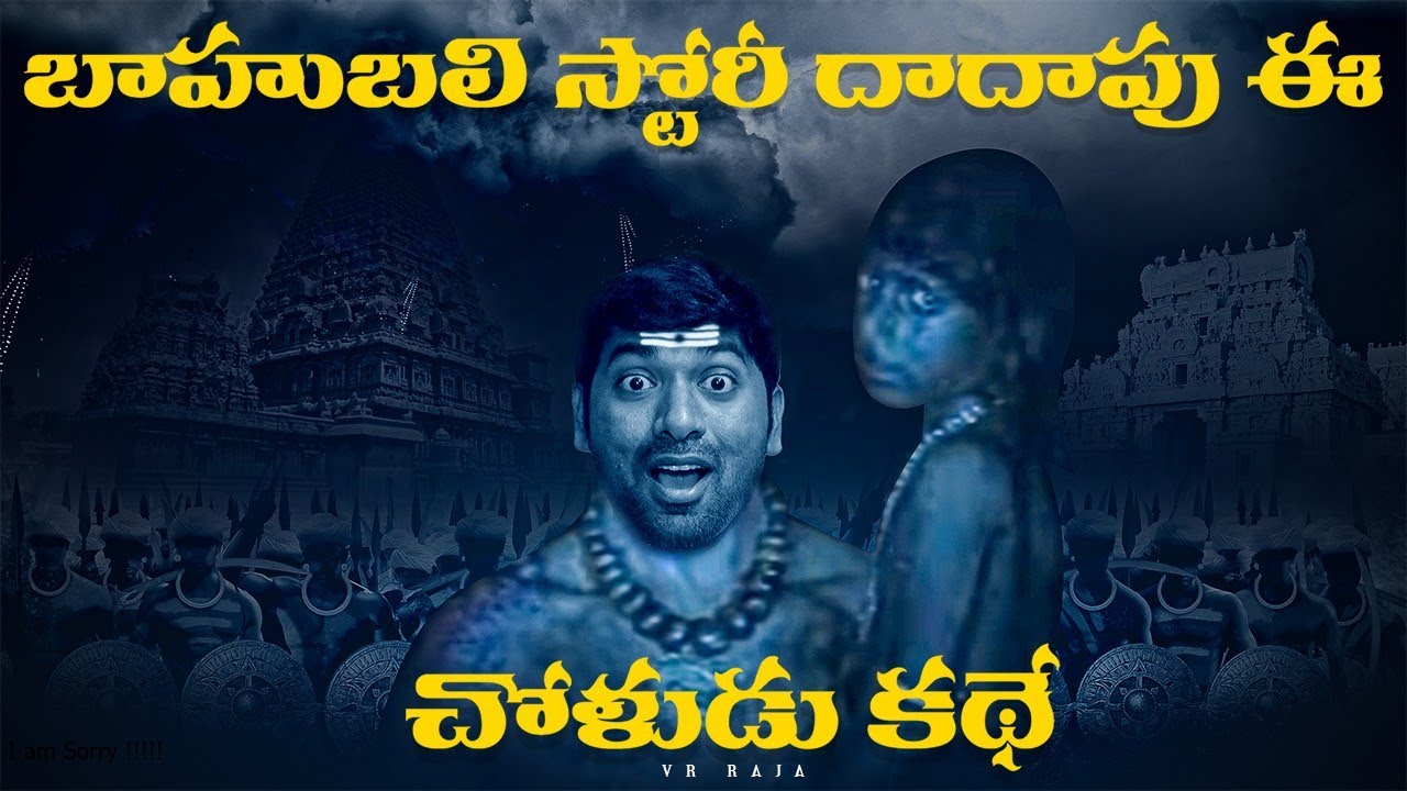 Karikala Chola The Great King In Chola Empire | Telugu Facts | Chola ...