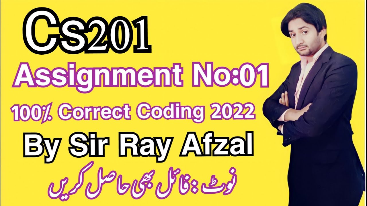 Cs201 assignment 1 2022||Cs201 assignment 1 solution 2022||Cs201 ...