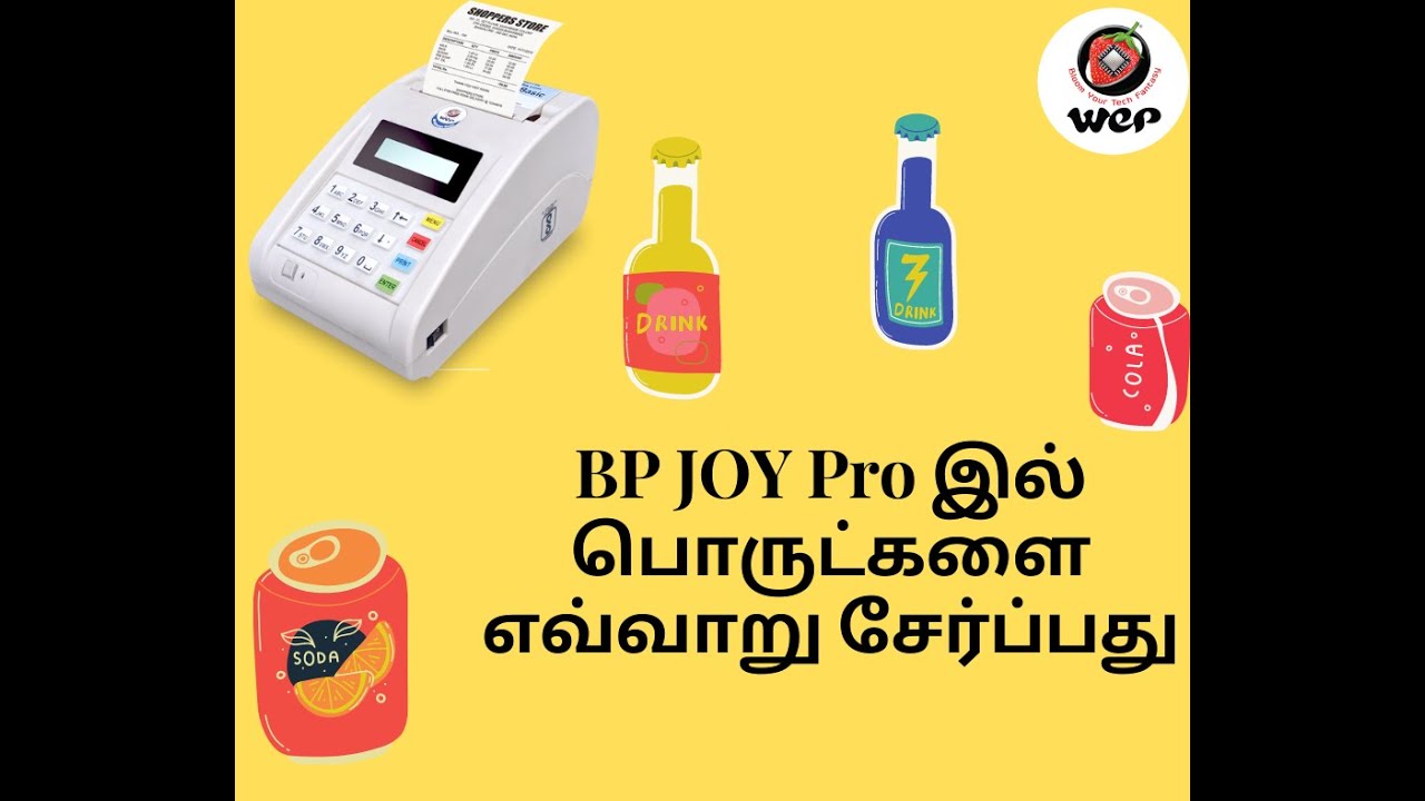 How to Add Item in BP JOY PRO- Tamil Language - YouTube