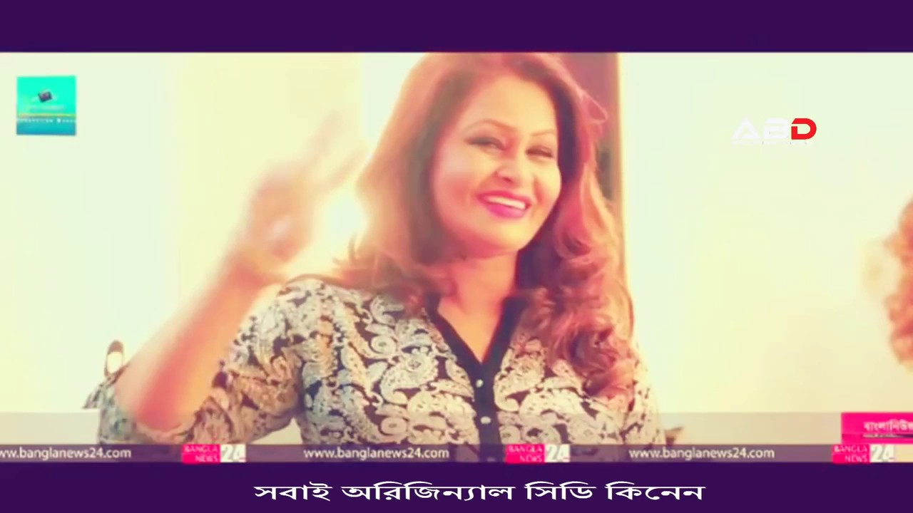 Bangla Song Boker maje Bangladesh Cricket World Cup 2015 By Arfin Rumi ...