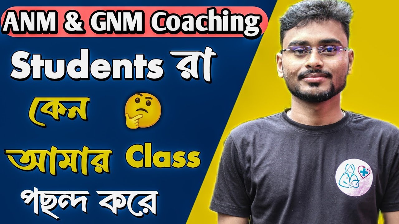 Why do students like my classes?😊 | anm gnm online classes 2024 - YouTube