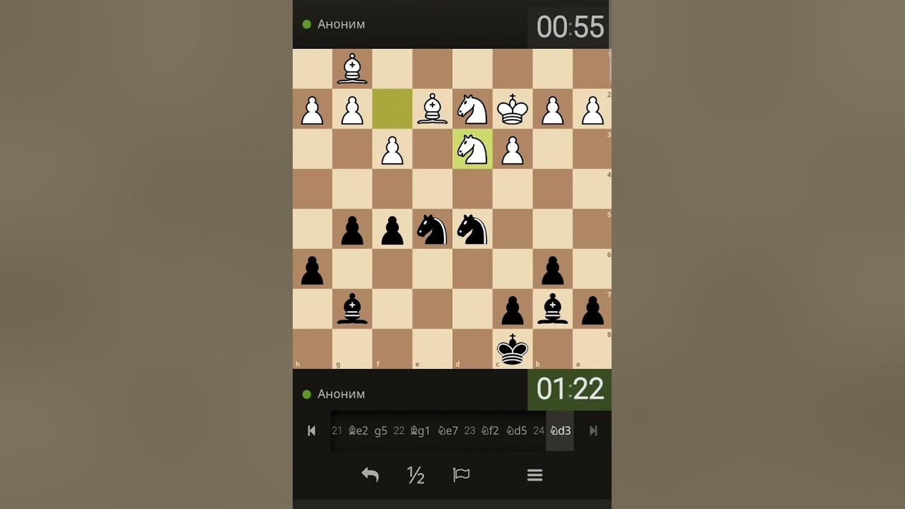 📌 ️ШАХМАТНАЯ ПАРТИЯ №231.CHESS GAME №231#chess#chessgame#шахматы# ...