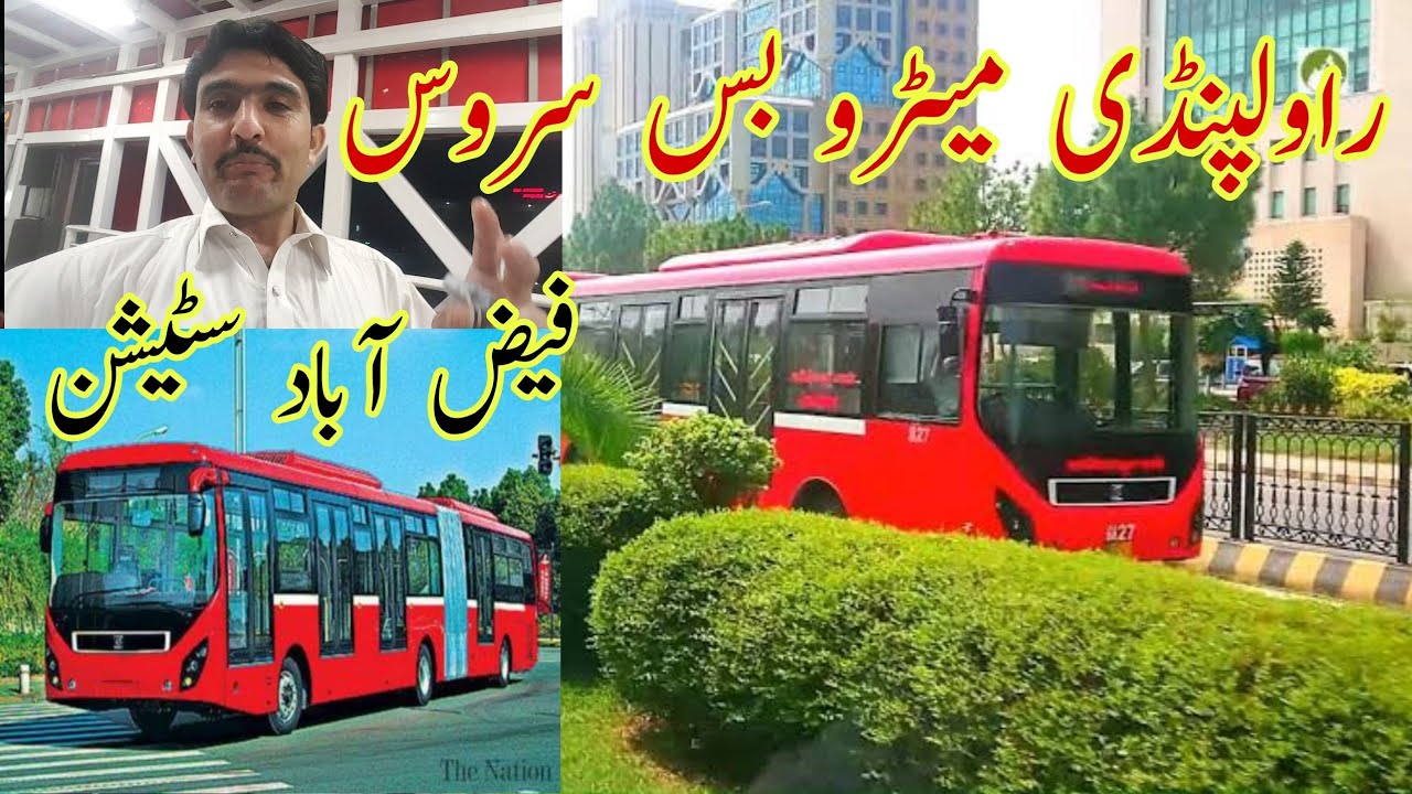 Islamabad To Rawalpindi Metro Bus | Faizabad Bus Stand | Rawalpindi ...