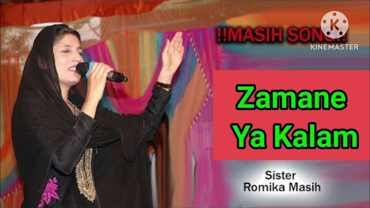 Zamane Ya Kalam #Romika Masih #Jesus Song Hindi #jesusworshipsongstatus6233 - YouTube
