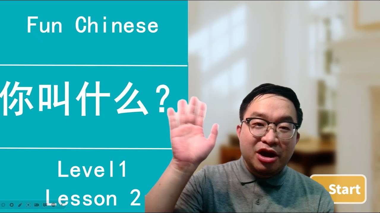 YCT Lesson 2 你叫什么 How to say what's your name ? Fun Chinese Program for ...