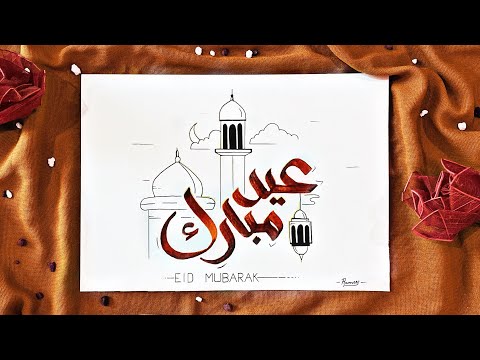 Eid mubarak drawing status video.