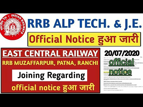 RRB MUZAFFARPUR RRB PATNA RRB RANCHI OFFICIAL NOTICE IS RELEASED FOR ...