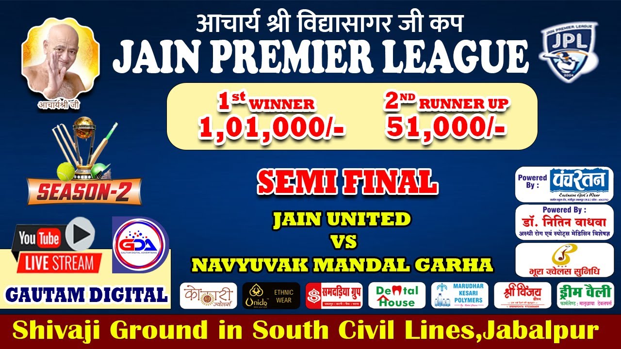 🔴Live SEMI FINAL - JAIN UNITED vs NAVYUVAK MANDAL GARHA || Jain Premier ...